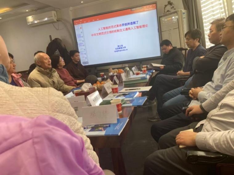 通用人工智能基础理论研究取得原创性重大突破 理论转化落地关乎国运任重道远_百姓关注_六安新闻_六安新闻网